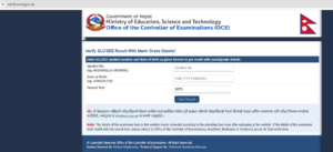 Verify SLC & SEE result Certificate in Nepal with Mark Grade